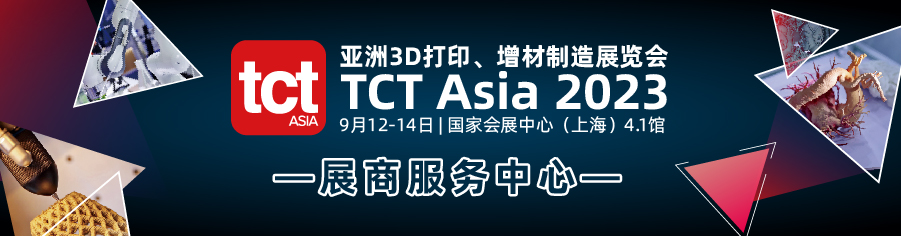 2023 TCT ASIA